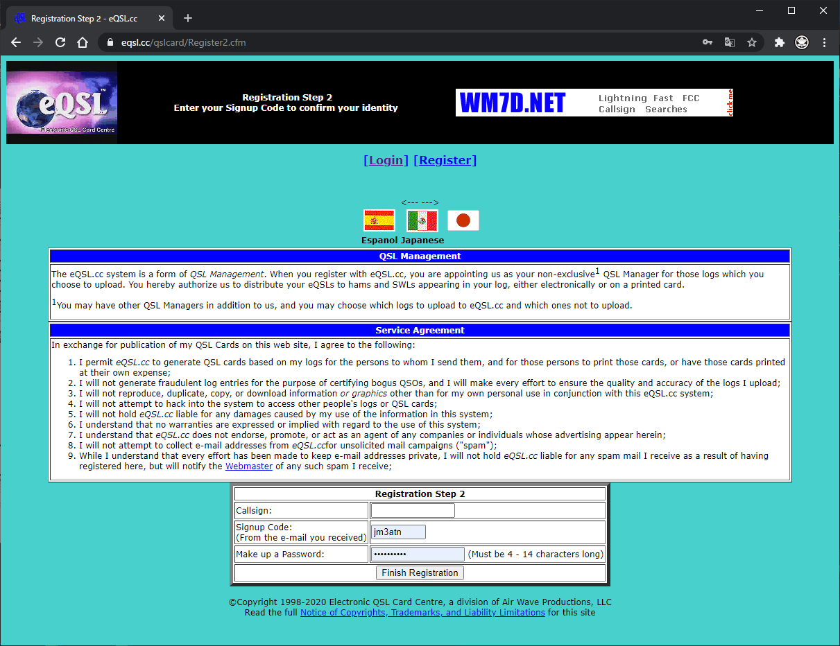 eQSLへの登録 | JM3ATN's Site