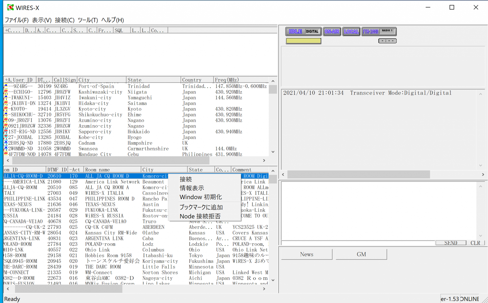 WIRES-Xに挑戦 3/3-WIRES-Xのソフトを入れる | JM3ATN's Site